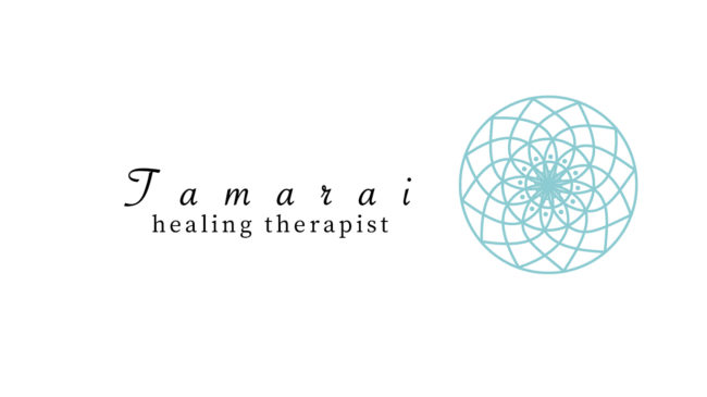 サービス内容 | Tamarai～ターマライヒーリング～ - 竹林恵美（タケバヤシエミ）